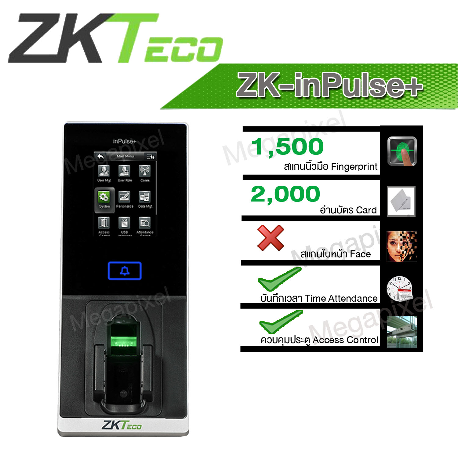 ZKTECO ZK-INPULSE+ – ZKTECO PERU :: ZKTECO DEL PERU